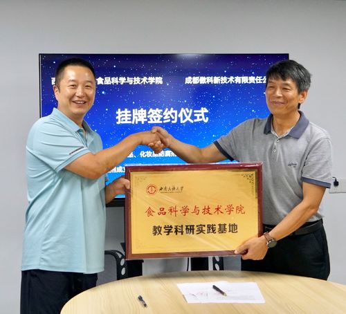 News - AK Biotech Co.,Ltd